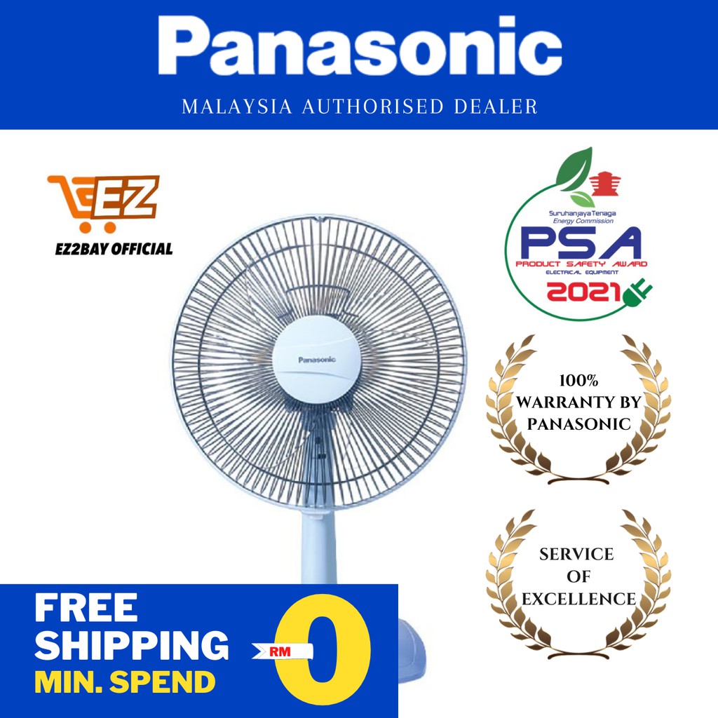 PANASONIC TABLE FAN F-MN304 (12 INCH) 3-SPEED ON/OFF | Shopee Malaysia
