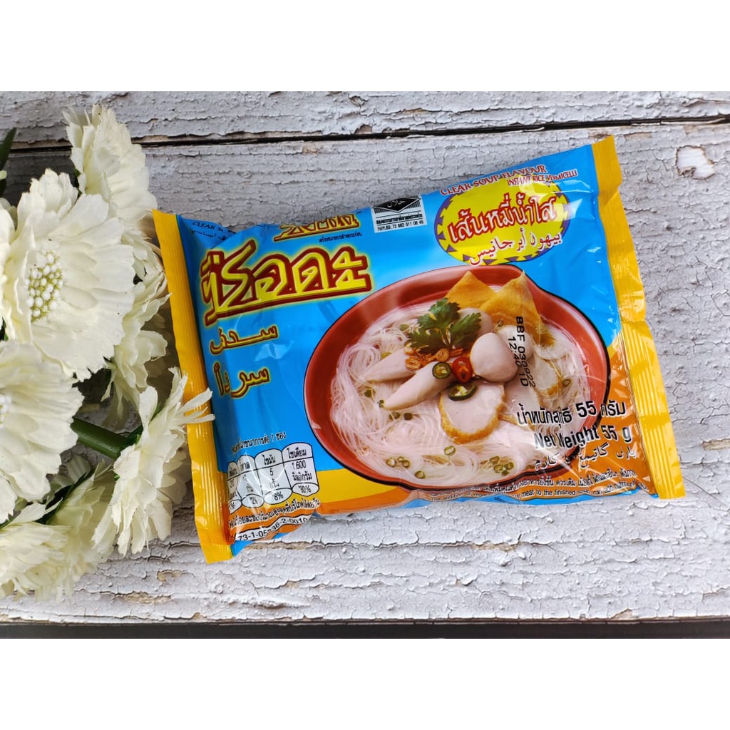 Bihun Siam Serda Murah | Shopee Malaysia