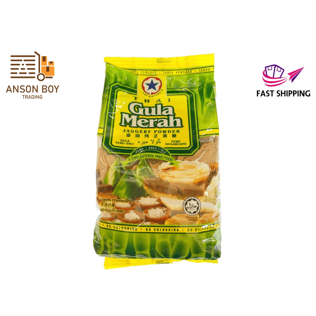 [READY STOCK] GULA MERAH CAP BINTANG ( 500 gram) | Shopee Malaysia