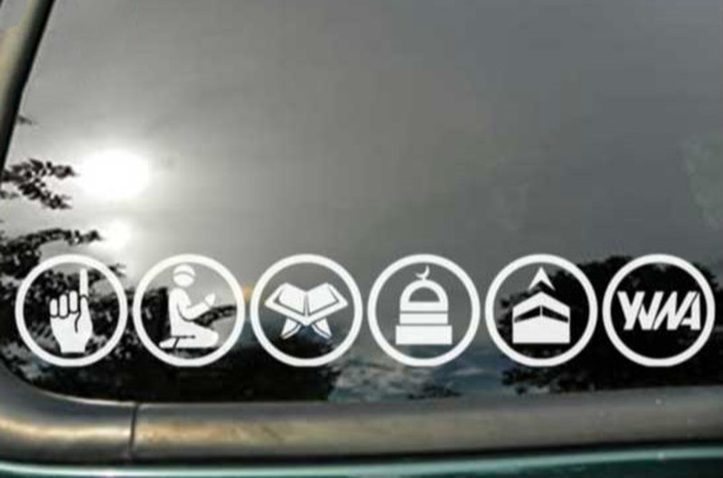 16"x2.5" Mashallah Islamic Car Sticker Arabic Vinyl Decals Decoration ...