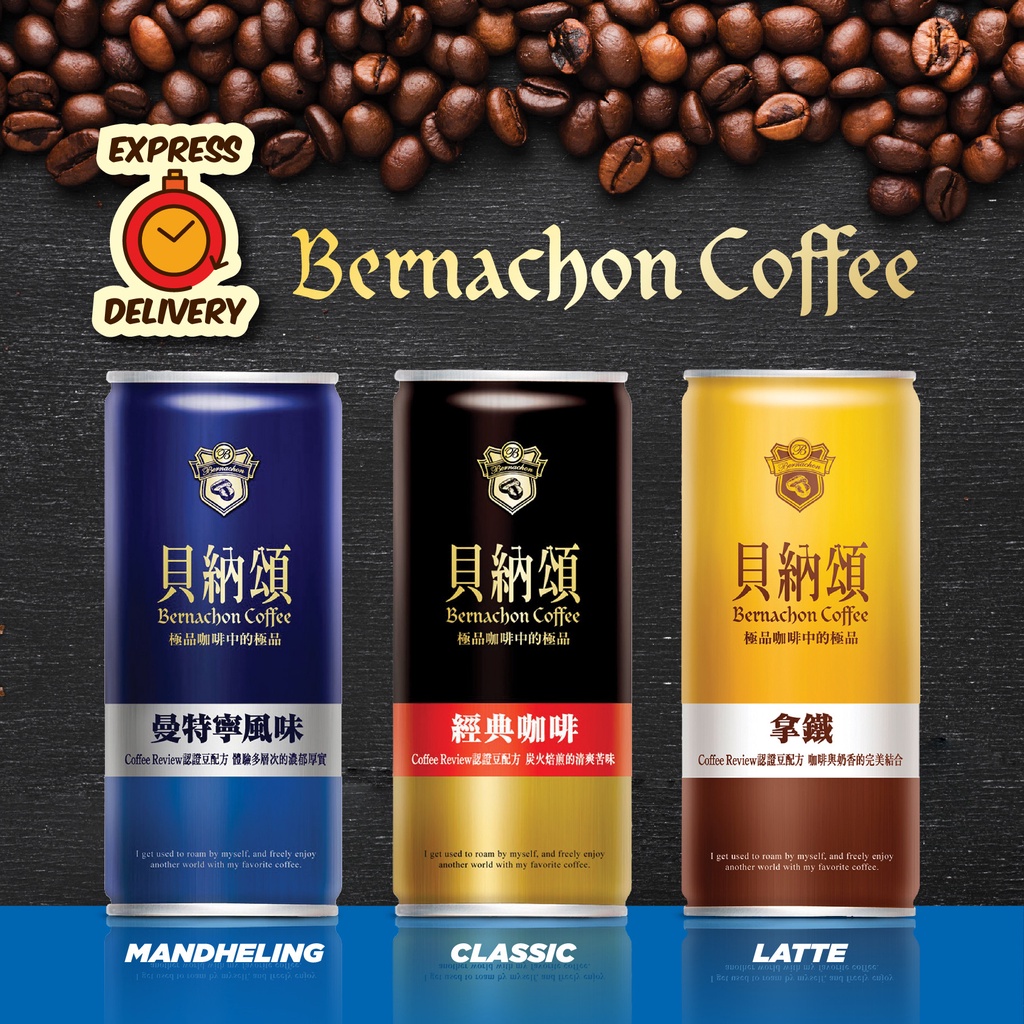 Wei Chuan Taiwan Official Store Online, March 2023 | Shopee Malaysia