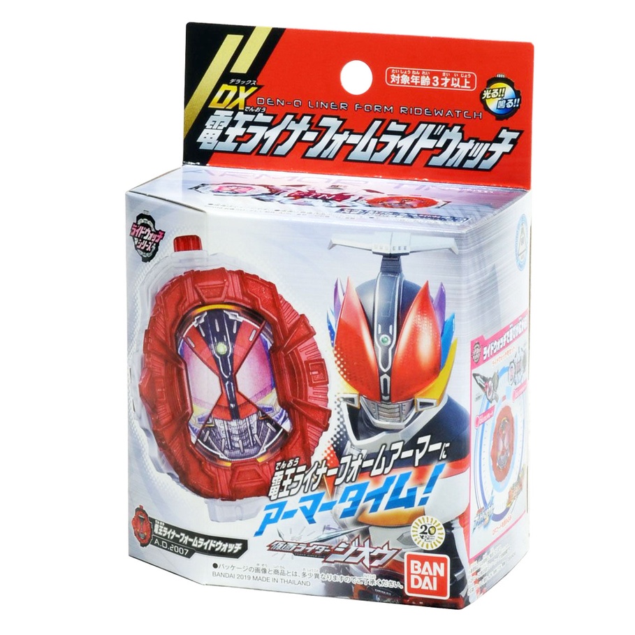 Bandai Kamen Rider ZI-O DX Den-O Liner Form Ridewatch DenO ZIO Ride ...