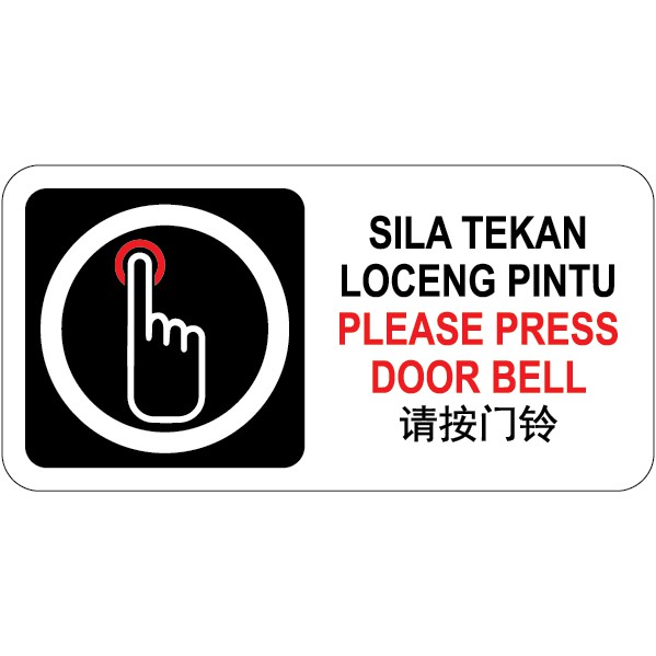 PLEASE PRESS DOOR BELL PVC SIGN STICKER 105X210MM | Shopee Malaysia