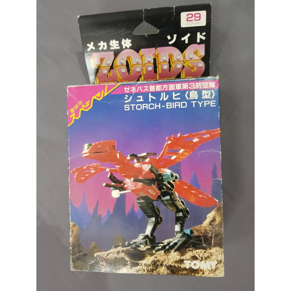 ZOIDS Vintage 1986 TOMY EMZ-29 Storch Bird type Rare Original Japanese ...