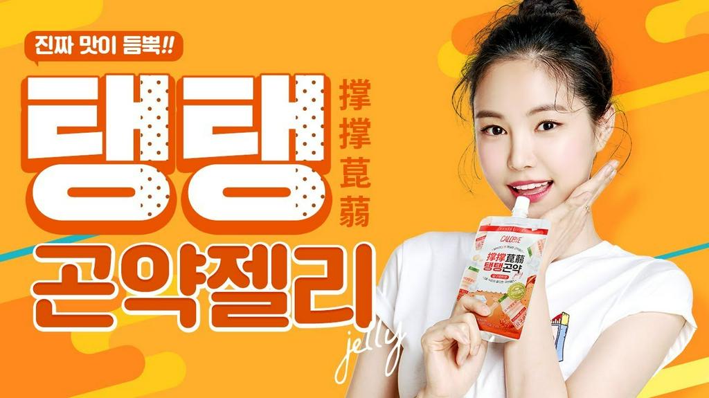 calobye official store Online, August 2022 | Shopee Malaysia