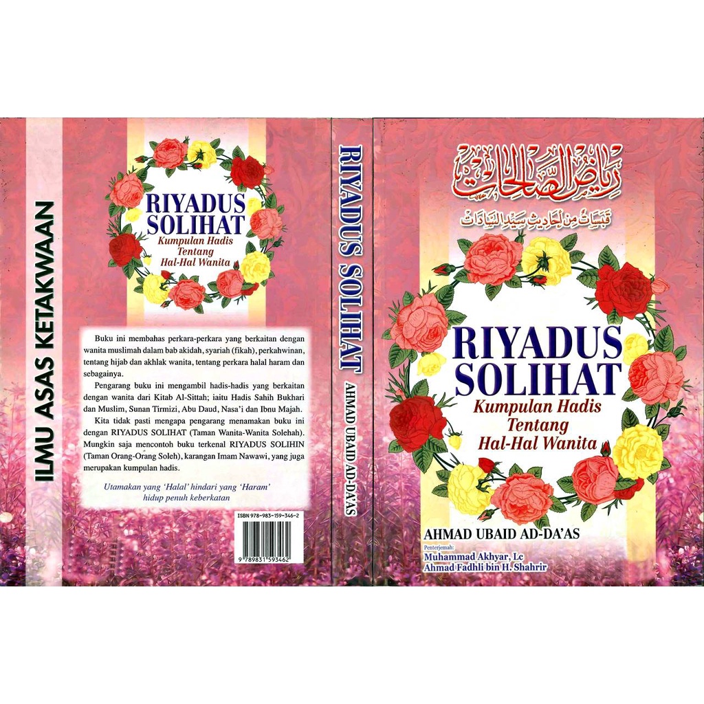 Riyadus Solihat (Kumpulan Hadis Tentang Hal-hal Wanita dari Kitab Al ...