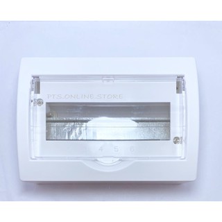 PVC MCB Distribution Box / PVC DB Box 8way 10way 12way 15way 18 way ...