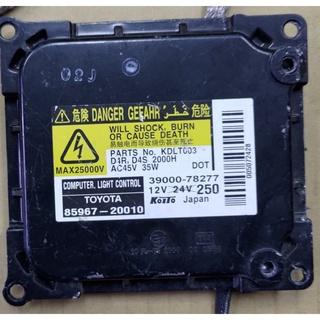 Toyota HID Ballast ( Head Lamp ECU ) For Estima ACR50, Camry ACV40, Vellfire ANH20, Alphard ...
