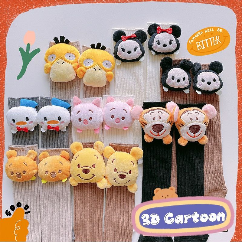 【Ready Stock】0-10Year Old INS 3D Cute Disney Cartoon Newborn Baby Kids ...