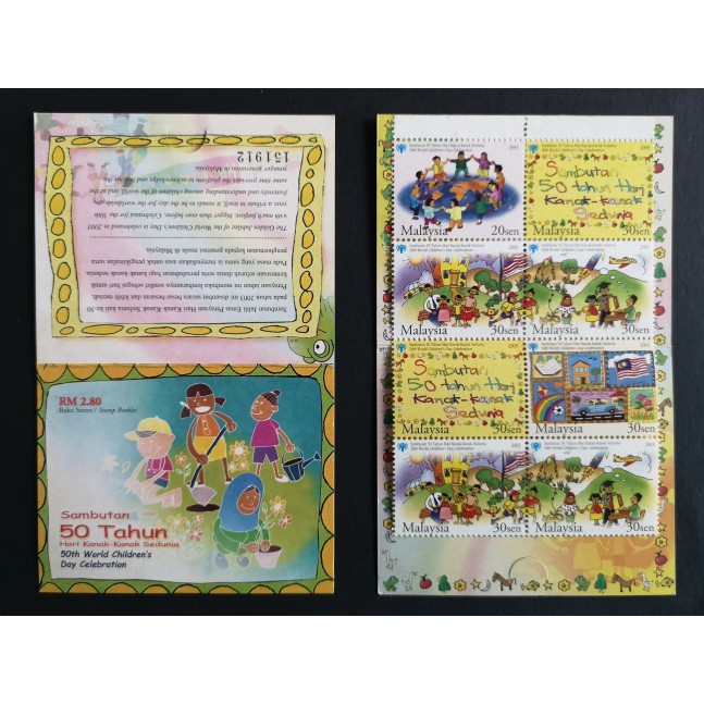 2003 Buku Setem Sambutan 50tahun Hari Kanak-kanak Sedunia / 50th World ...