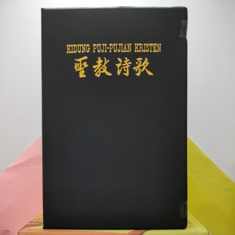 Kidung Puji-Pujian Kristen (Lagu Hymns dalam Bahasa Indonesia, Mandarin ...