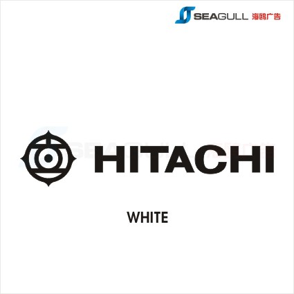 HITACHI Vehicle Body Sticker (Car Sticker) Excavator Hitachi Logo Vinyl ...