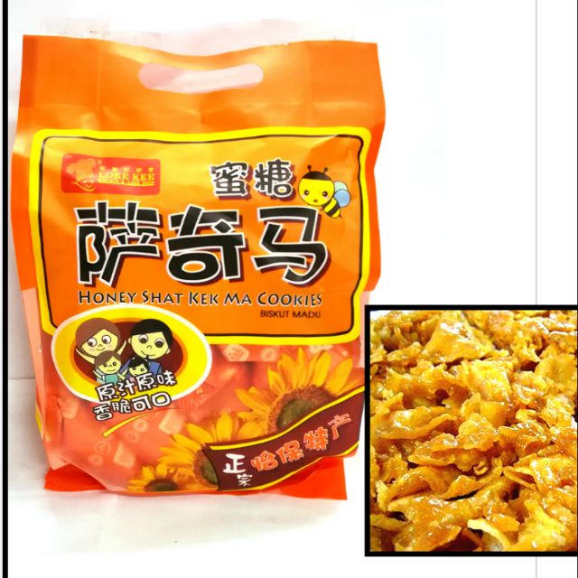300g Honey Sakema Loke Kee Halal 蜜糖萨奇马萨骑马 Sakima Shat Kek Ma Cookies ...