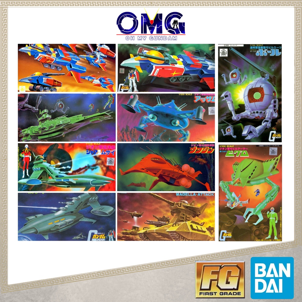 Bandai FG Gundam Series First Grade 1/250 1/550 1/1200 1/144 Musai ...