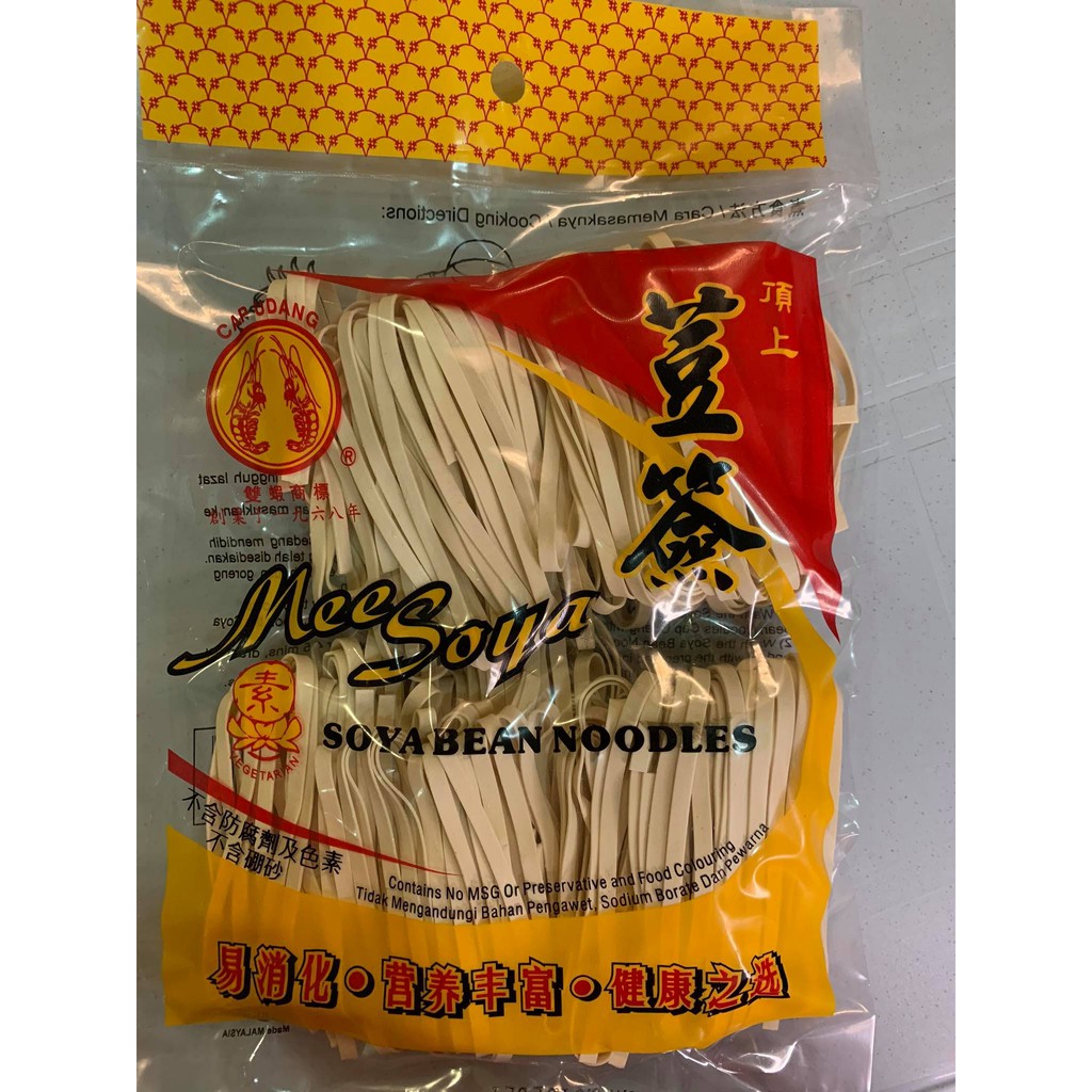 Cap Udang Mee Soya (Tao Chiam) | Shopee Malaysia
