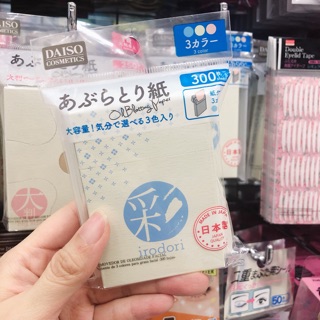 Oil Absorb Paper Daiso Oil Blotting Paper Face Powder Sheets From Japan facial oil absorbing ...