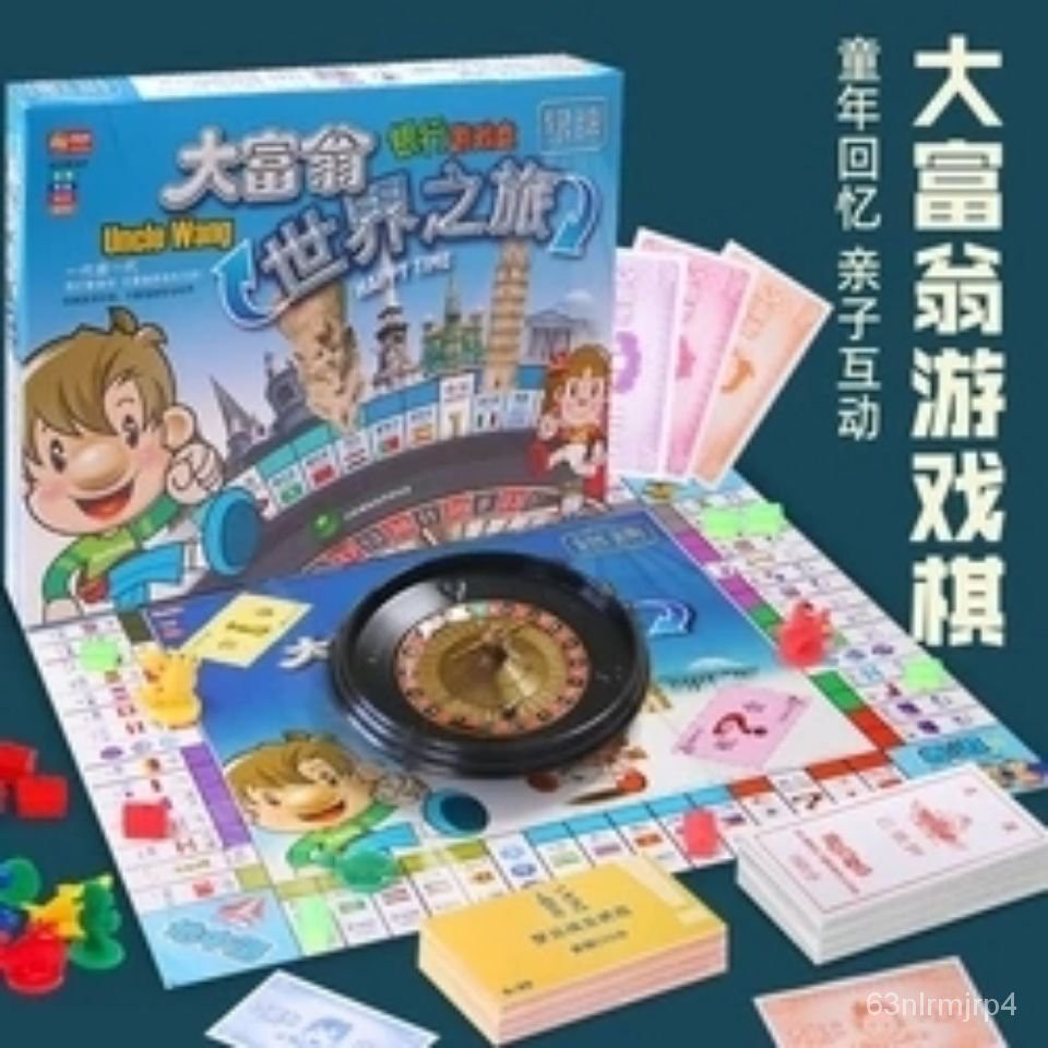 桌游Genuine Monopoly World Tour Chinese Students Children's Board Game ...