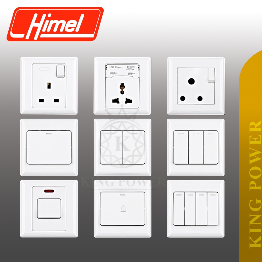 HIMEL Advanced Series Switches & Socket Outlet | Shopee Malaysia