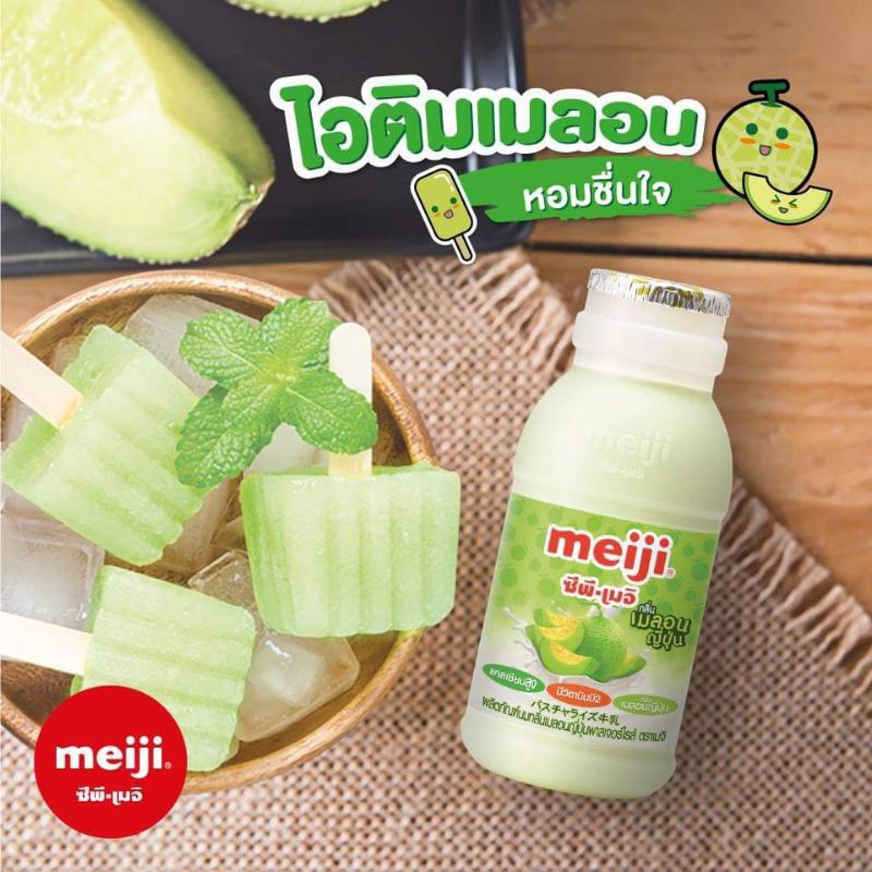 SUSU MEIJI ORIGINAL 7E THAILAND 200ML | Shopee Malaysia