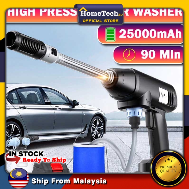 Cordless Water Jet Gun Car Wash water gun Water Spray Gun high pressure car wash sprayer ...