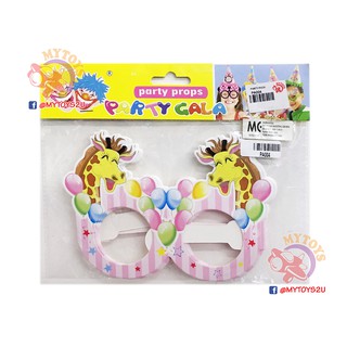 Happy Birthday Party Props Paper Glasses 6pcs Mask Topeng Kaca Mata ...