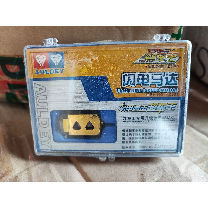 AULDEY MOTOR ENGINE ENJIN MINI 4WD KERETA DASH SPEED CHAMP DANGUN ...