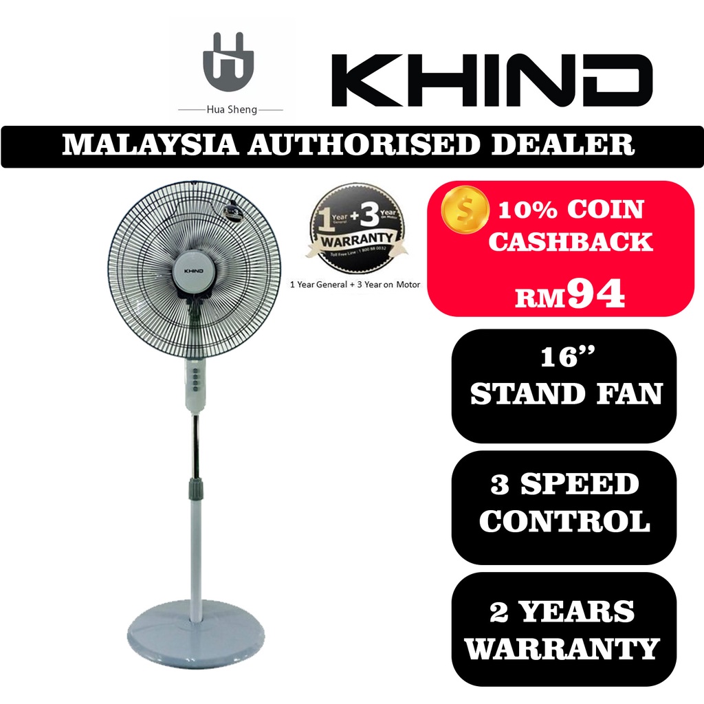 Khind Stand Fan (16") SF-1682SE/SF1682SE | Shopee Malaysia