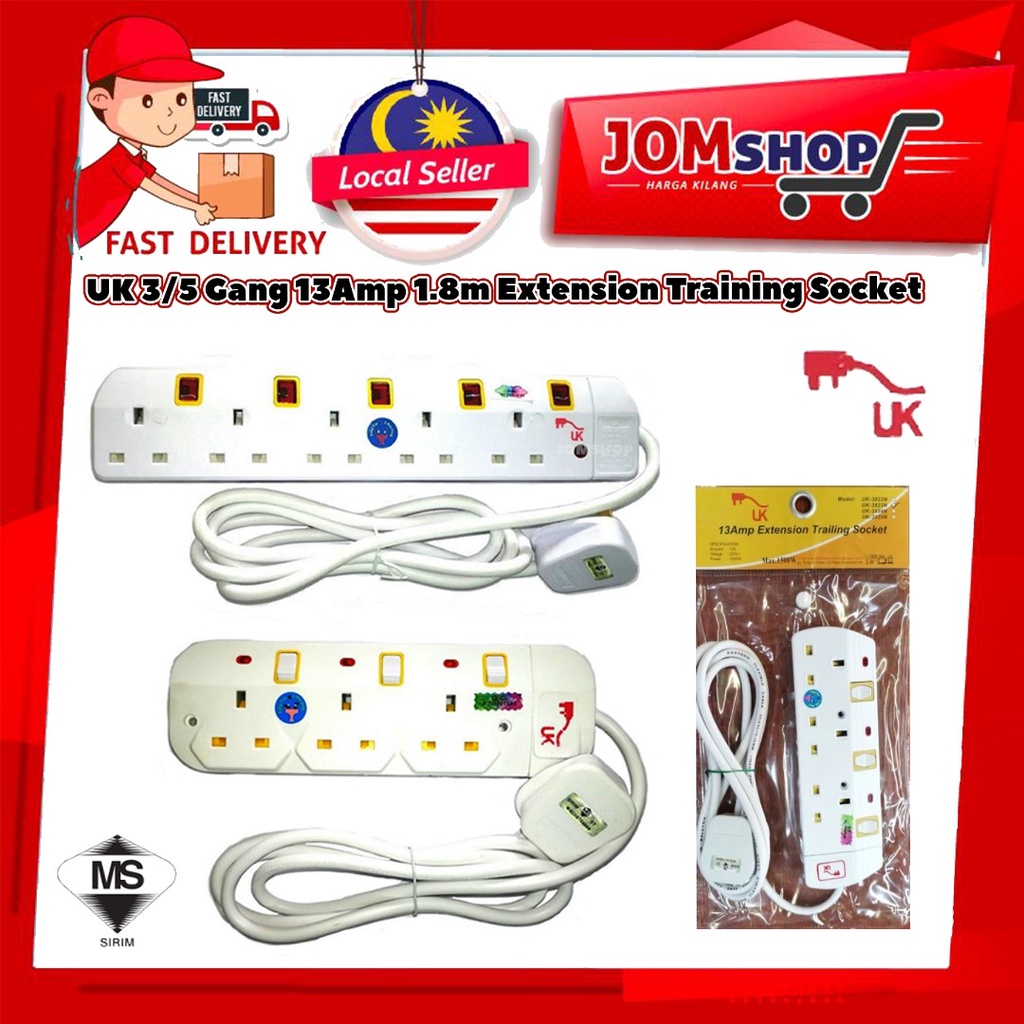 UK 3 GANG / 4 GANG /5GANG 13 AMP EXTENSION TRAILING SOCKET UK-3823N 1.8 ...