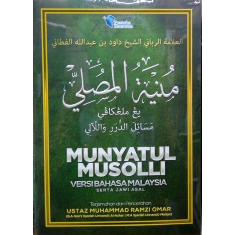 Munyatul Musolli - Versi Bahasa Malaysia & Jawi Asal - Ustaz Muhammad ...