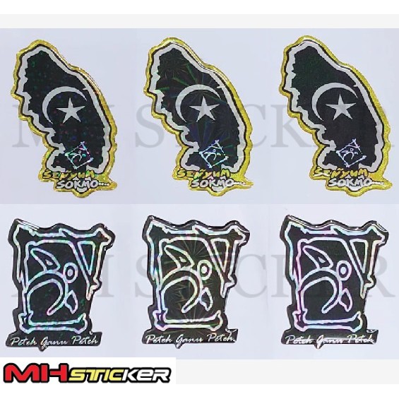 Terengganu Design Emblem (Motor/Car) | Shopee Malaysia