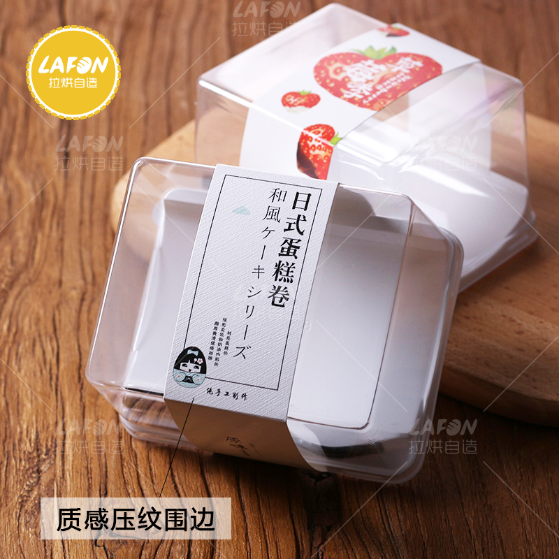 Hafeng Japanese cake roll packaging box Strawberry season transparent ...