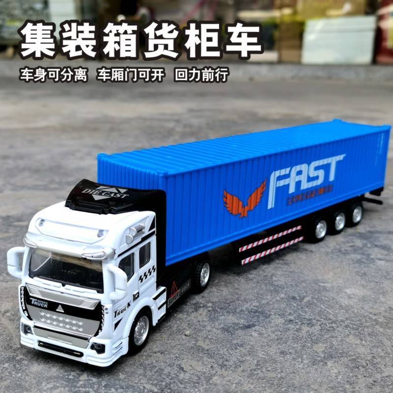 kids toys。car。kereta mainan control。 Simulasi Container Kereta Lori ...