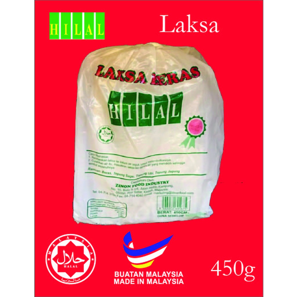 Hilal Laksa Beras Kasar dan Halus 450 gram [Ready Stock] | Shopee Malaysia