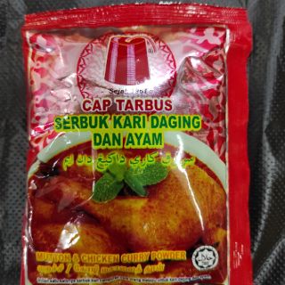Serbuk Rempah Kari Cap TARBUS 25gram | Shopee Malaysia