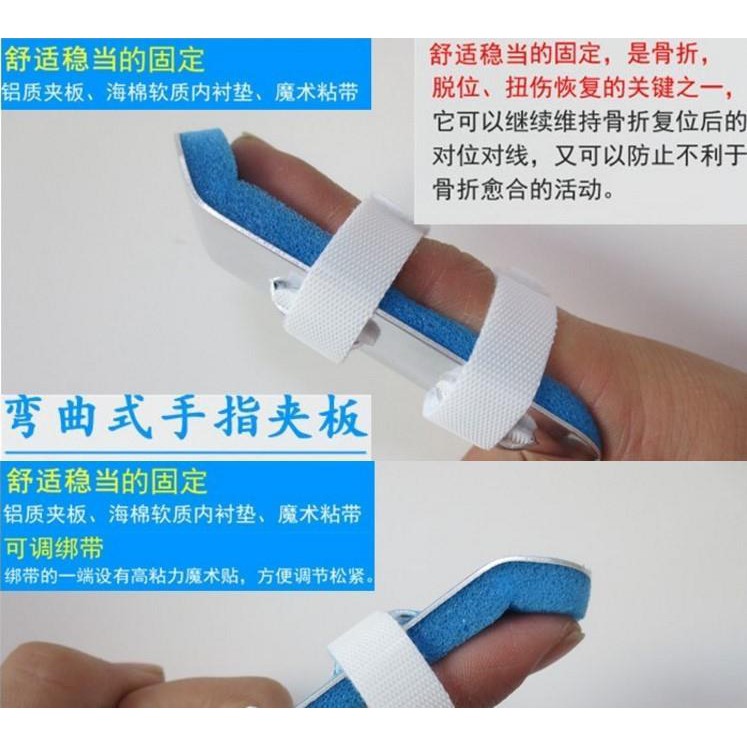 AID Finger Fracture Orthosis Thumb Rest Rehabilitation Correction Joint ...