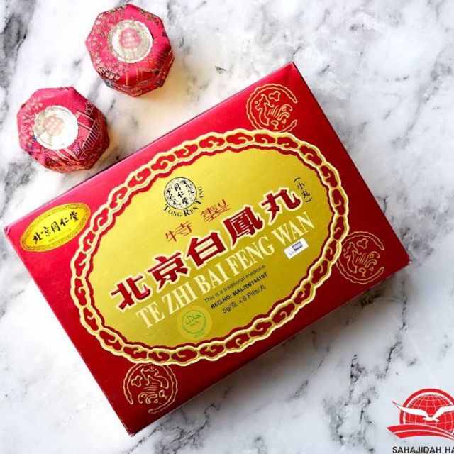 JAMU MODEN (HERBA MAHARANI) | Shopee Malaysia