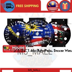 STIKER METER PROTON WIRA 1.6CC AUTO & MENUAL STICKER PENAL METER,STIKER ...