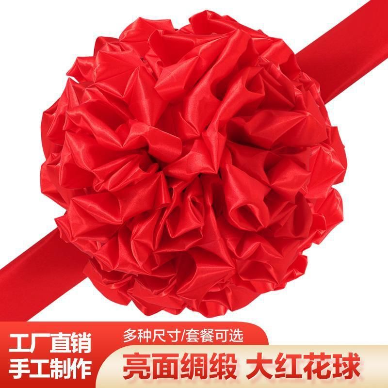 Big red flower finished product, fold good, cut ribbon big red flower ...