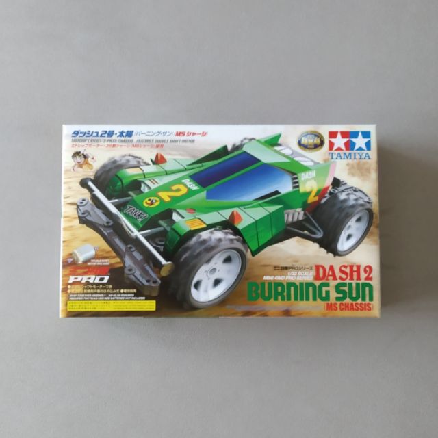 Tamiya 18628 Dash-2 Burning Sun (MS Chassis) | Shopee Malaysia