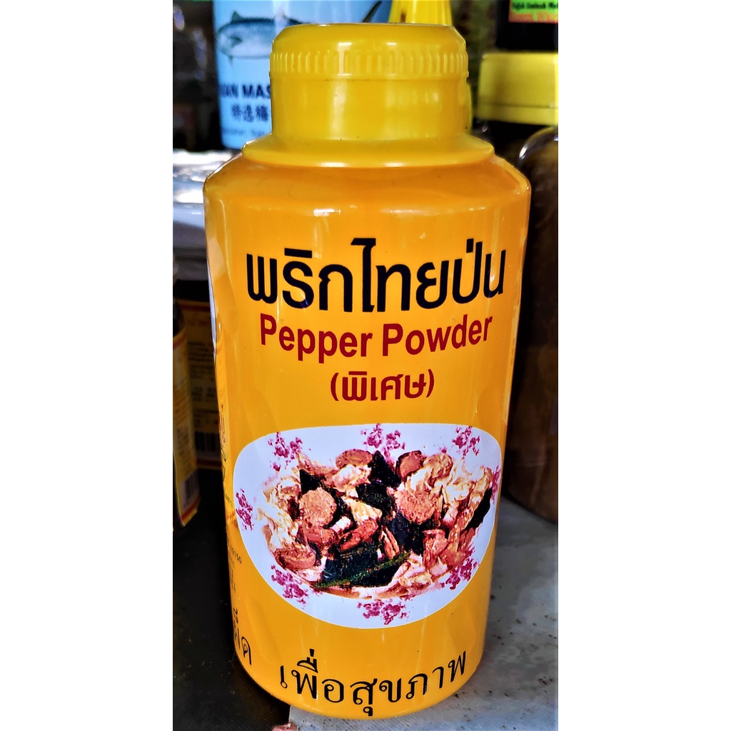 Serbuk Lada Sulah Thai Penambah Perisa Makanan Tradisional Kelantan ...