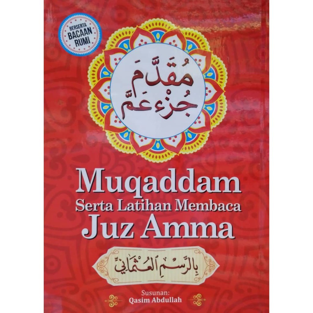 Muqaddam Serta Latihan Membaca Juz Amma - Qasim Abdullah (Ready Stok ...