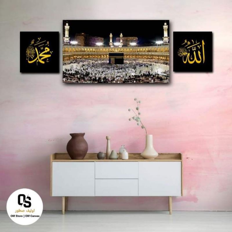 FRAME KAABAH MEKAH/ islamik khatt/frame hiasan dinding/frame hiasan ...