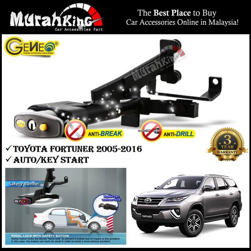Toyota Fortuner 2005-2016 (AUTO Key Start) GENEO Lock Brake Pedal Lock ...