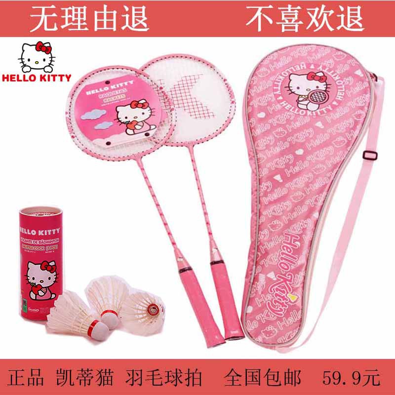 BarbieHelloKittyStudent Children Badminton Racket3-12Tennis Rackets ...