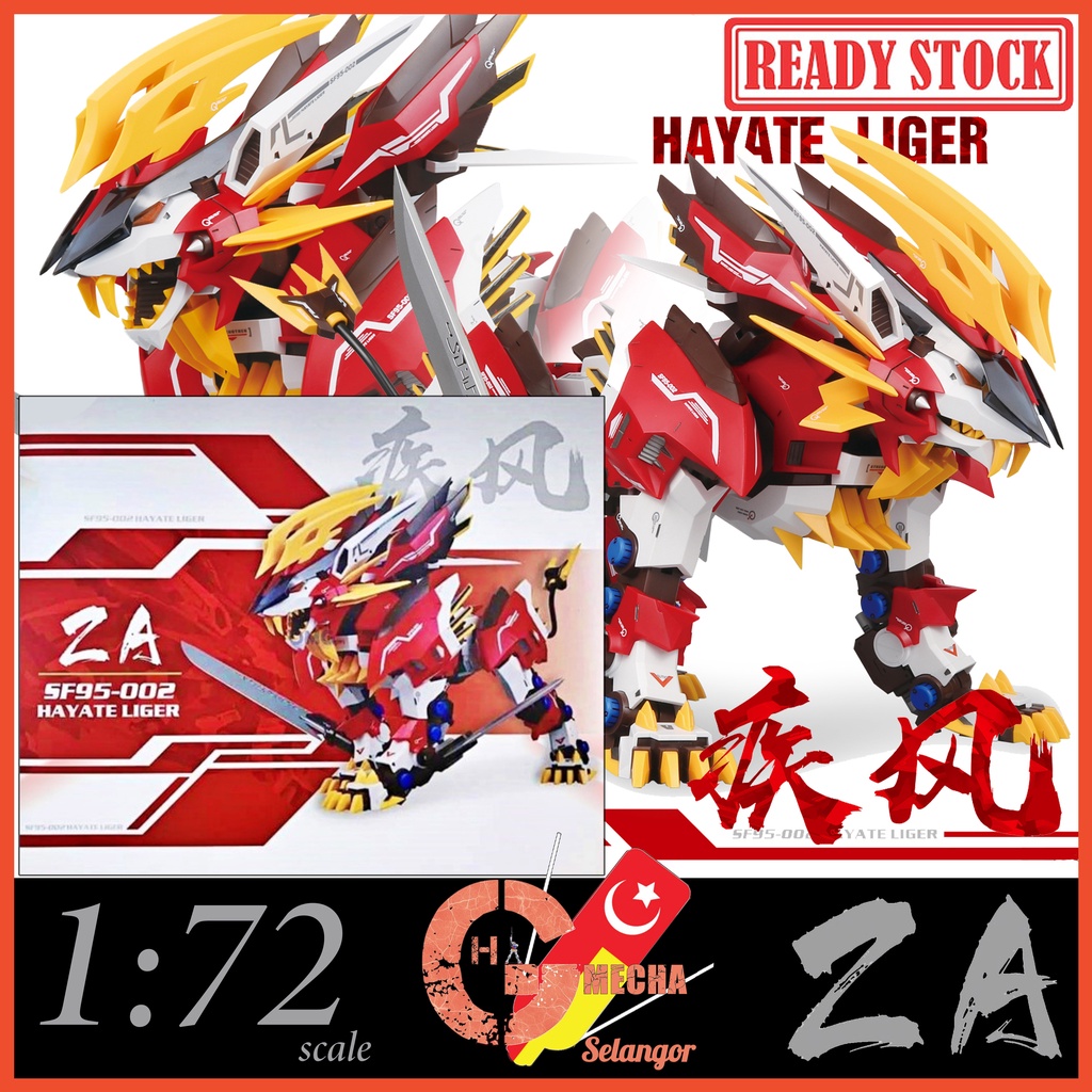 [ZA Model] Hayate Liger SF95 - 002 Supernova Super Nova Zoid Genesis ...