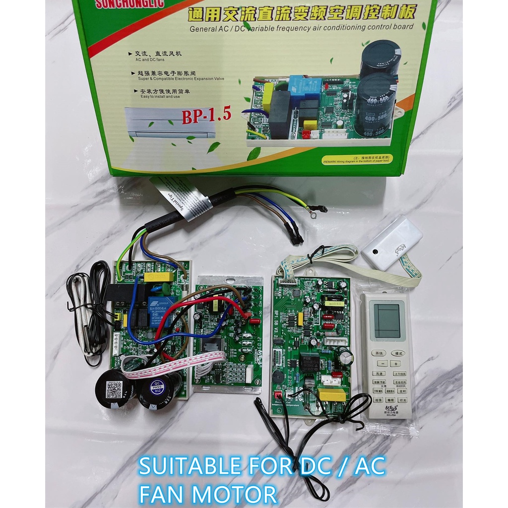 universal DC/AC control board Aircond pcb INVERTER types modify power ...