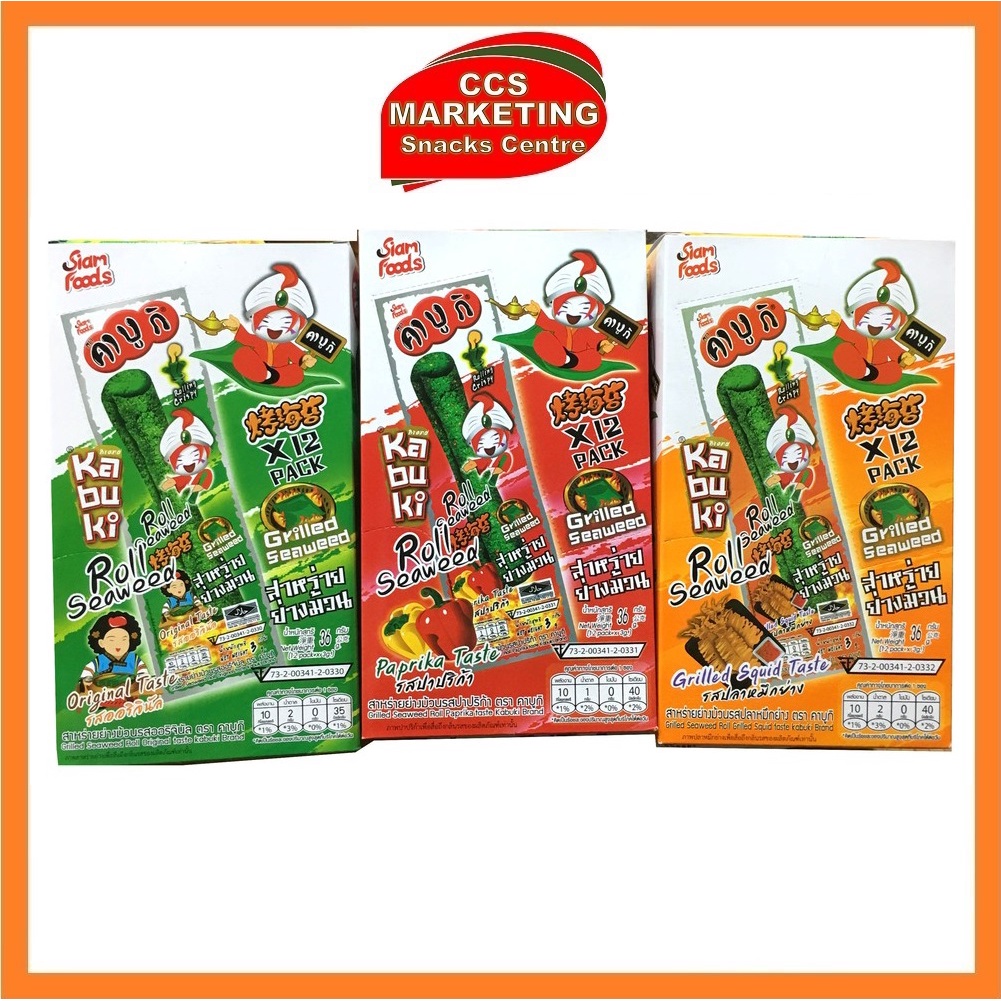 CCS Siam Foods Kabuki Roll Seaweed ( 3g x 12pcs ) | Shopee Malaysia