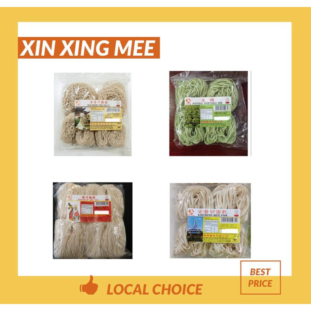 Xin xing kuching kolo mee 350g | BeeCost