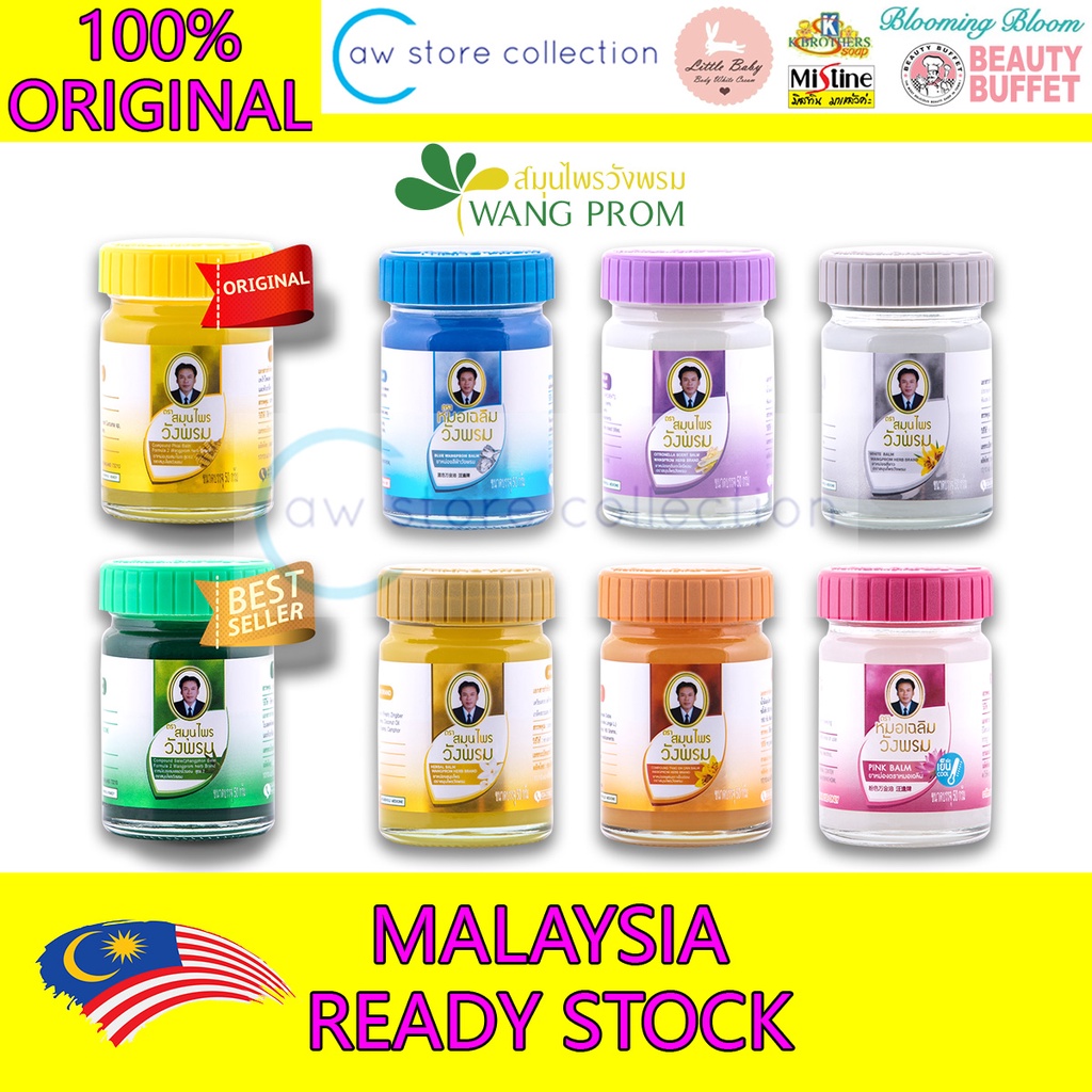 Wang Prom Herbal Balm From Thailand 50g | Shopee Malaysia