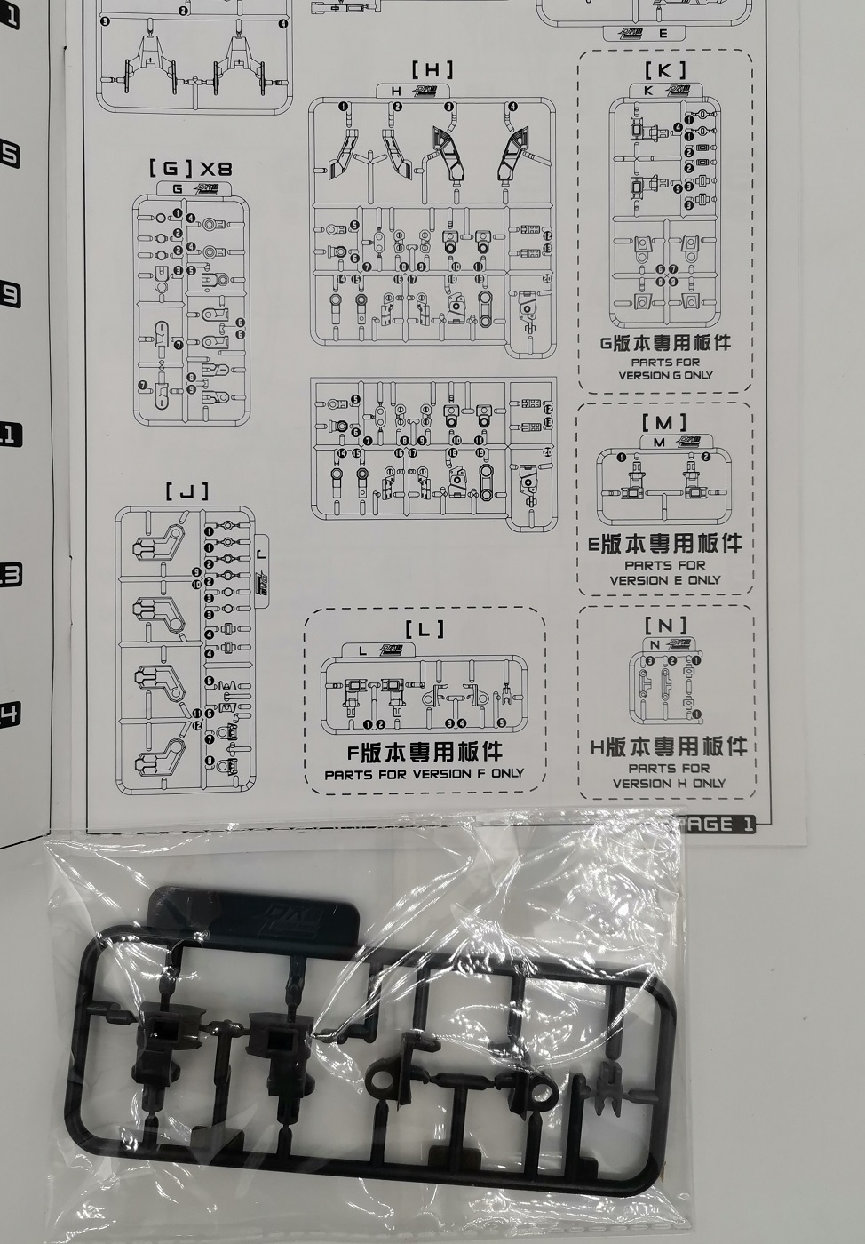 DaLin Model - Version F - Multi-Form Floating Shield - 8 GN Shield in 1 ...